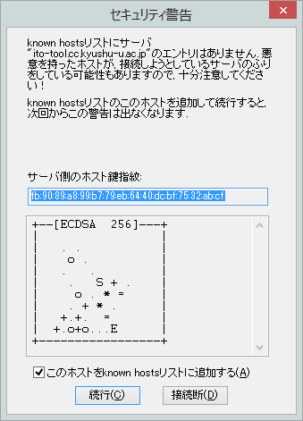 Exceed onDemand | RESEARCH INSTITUTE FOR INFORMATION TECHNOLOGY, KYUSHU ...